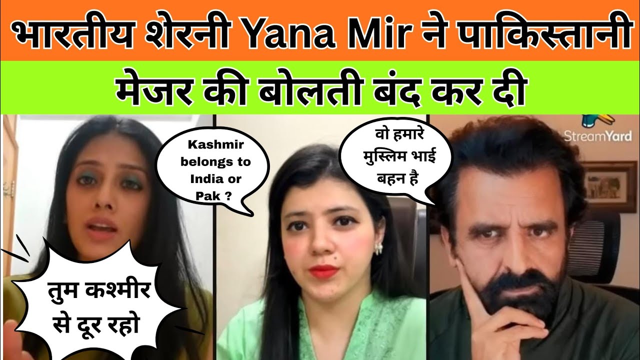 Yana Mir Expose Pakistan | India Pakistan debate | Pak media on India ...