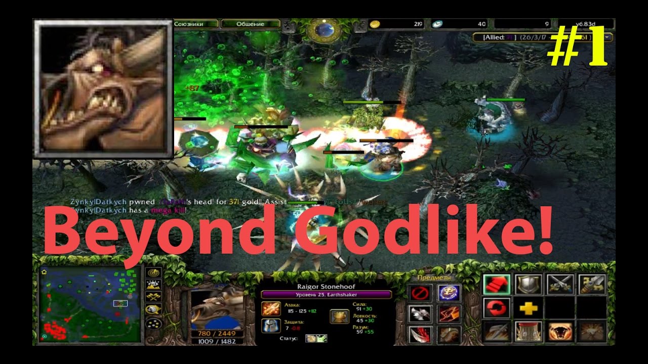 Impressive Info About How To Build Earthshaker - Blockbath71