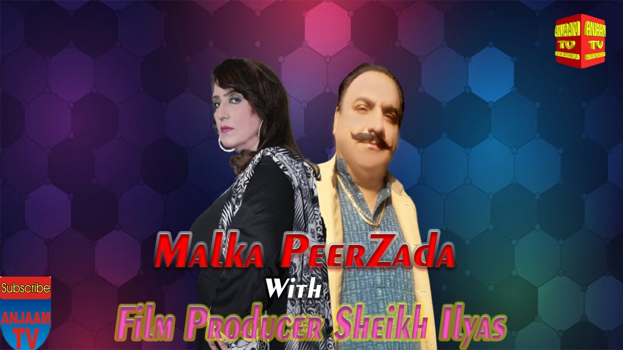 Sheikh Ilyas Special intervio by malka peerzada_Anjaam_tv - YouTube