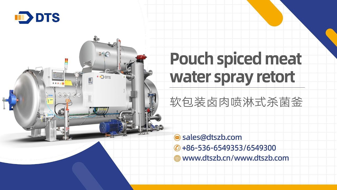Pouch spiced meat water spray retort machine - YouTube