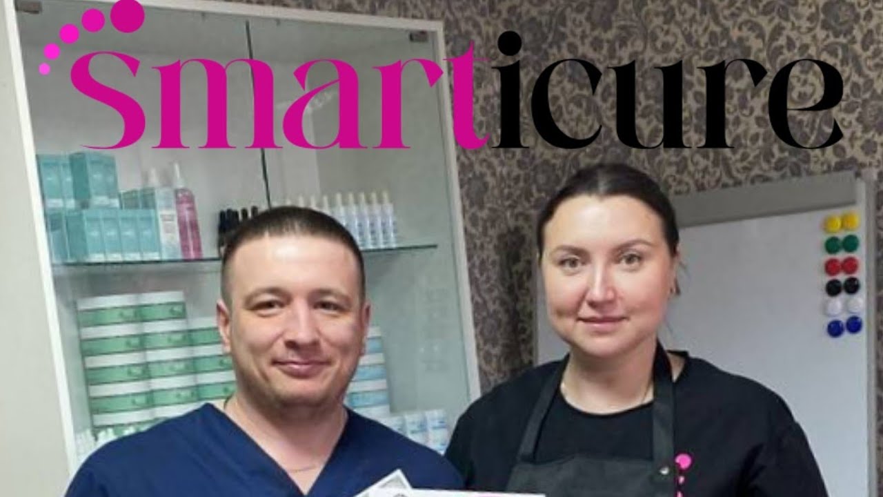 Smarticure Смартикюр От Технолога Smart | Бажанова Юлия - YouTube
