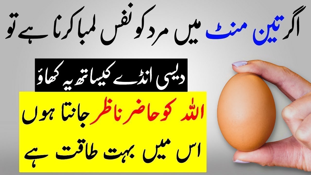 Try This Epic Egg Recipe - YouTube