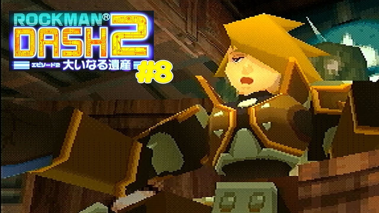 【レトロゲー】アルティメットグライドキャンセル界隈【ロックマンDASH2】#8 - YouTube