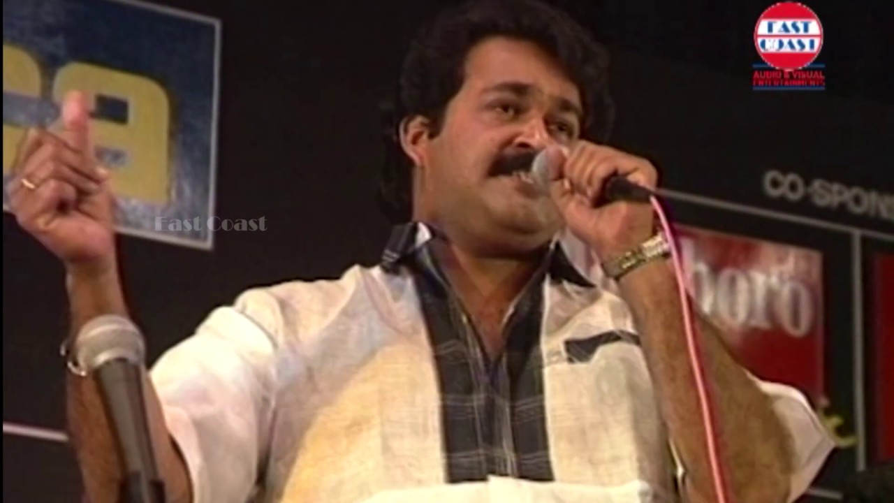 AEIOU പാഠം ചൊല്ലി മോഹൻലാലും മോനിഷയും | Mohanlal , Monisha - YouTube