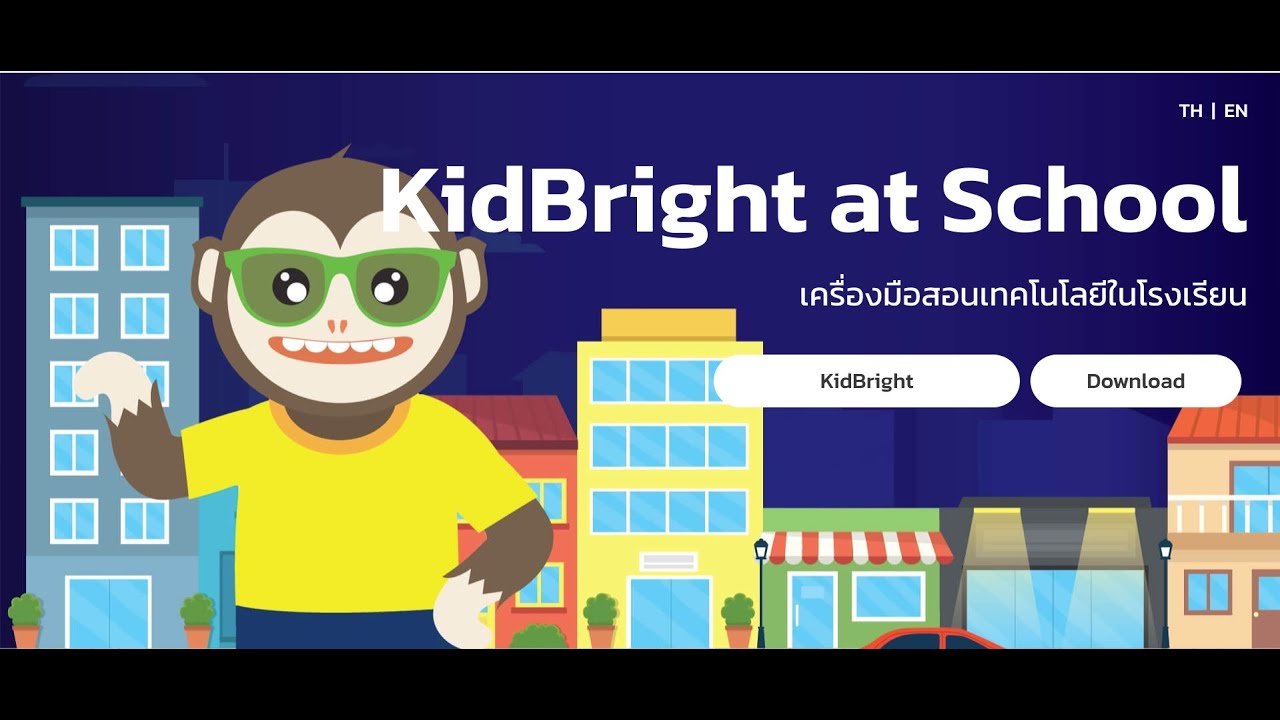Kidbright Simulator ระบบเปิดปิดไฟอัตโนมัติ - YouTube