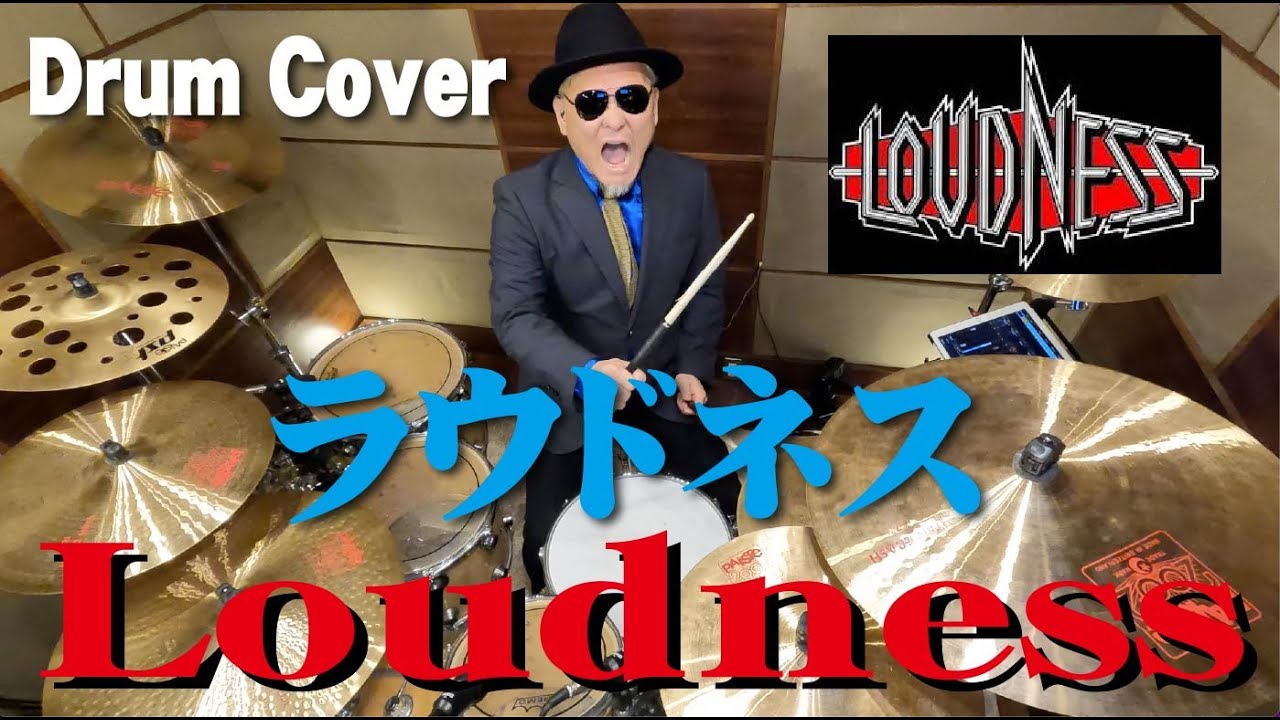 【LOUDNESS】Loudness【叩いてみた】drum cover/ドラムカバー - YouTube