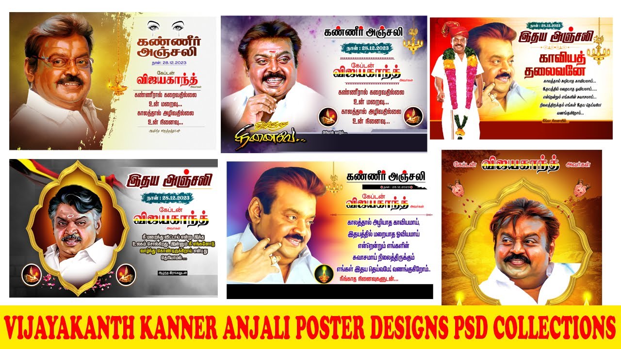Vijayakanth ninaivu anjali poster design | vijayakanth kanner anjali ...