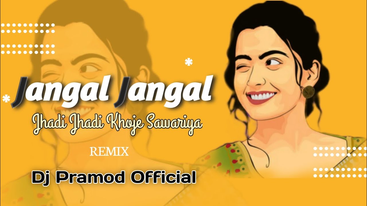 jangal jangal jhadi jhadi khoje sawariya || Old Cg Song || Remix|| Dj ...