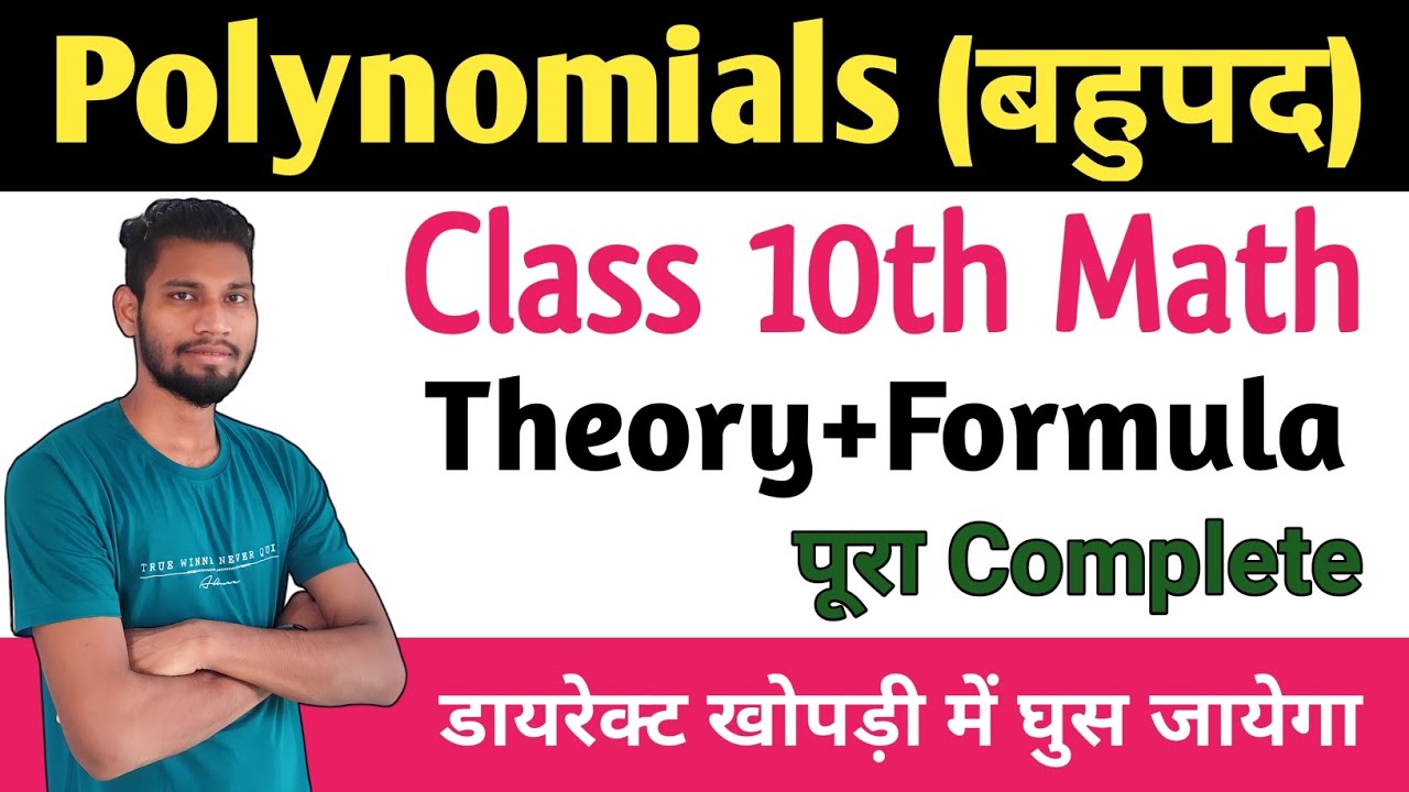 Polynomials Class 10 All Formula & Theory | NCERT Maths Class 10 ...