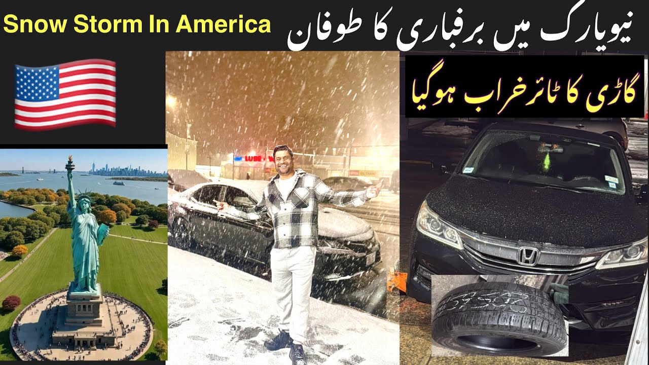 Snow Storm in America | Heavy Snow in New York | Snow Fall | New York ...