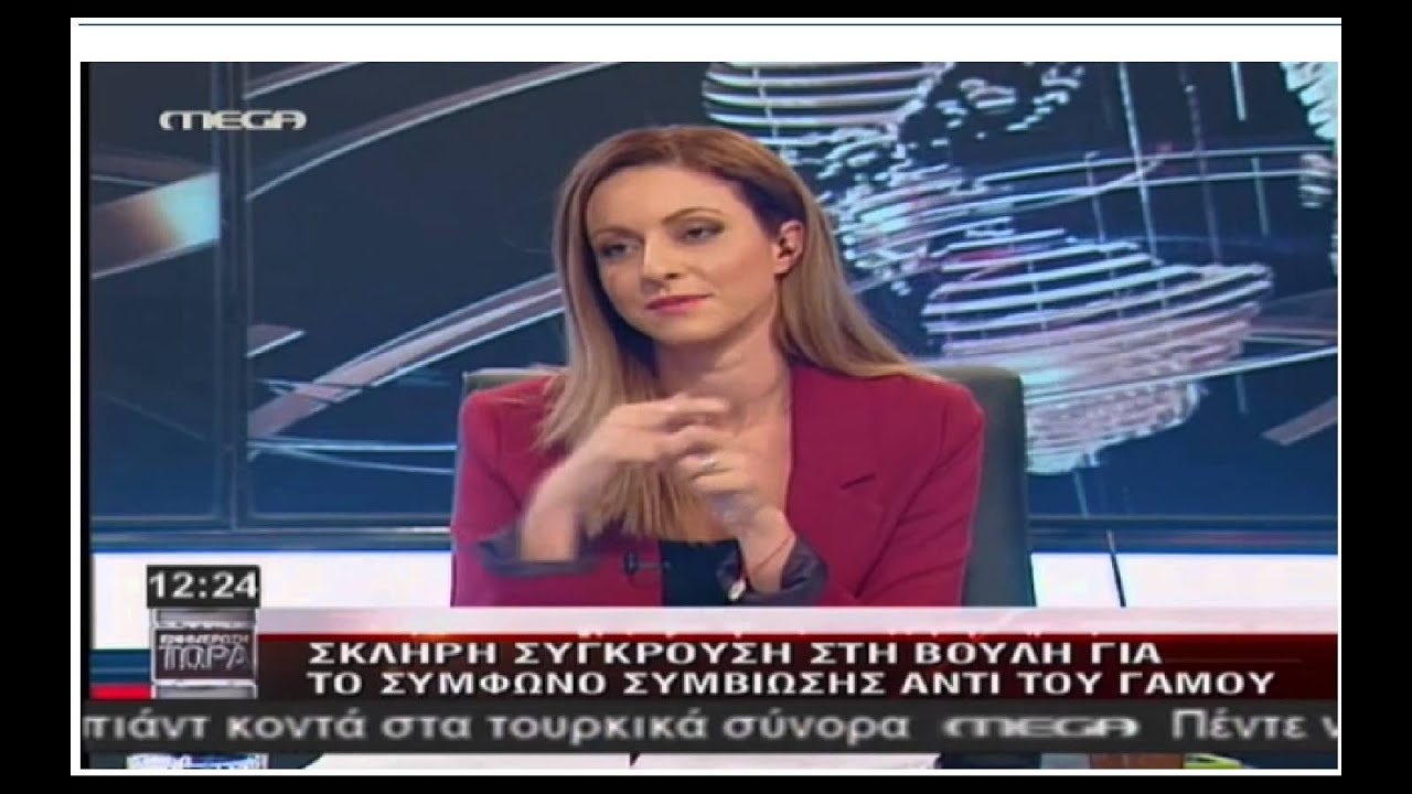 ΕΝΗΜΕΡΩΣΗ ΤΩΡΑ 29/10/2015 ΕΝΤΟΝΗ ΠΟΛΙΤΙΚΗ ΣΥΖΗΤHΣΗ - YouTube