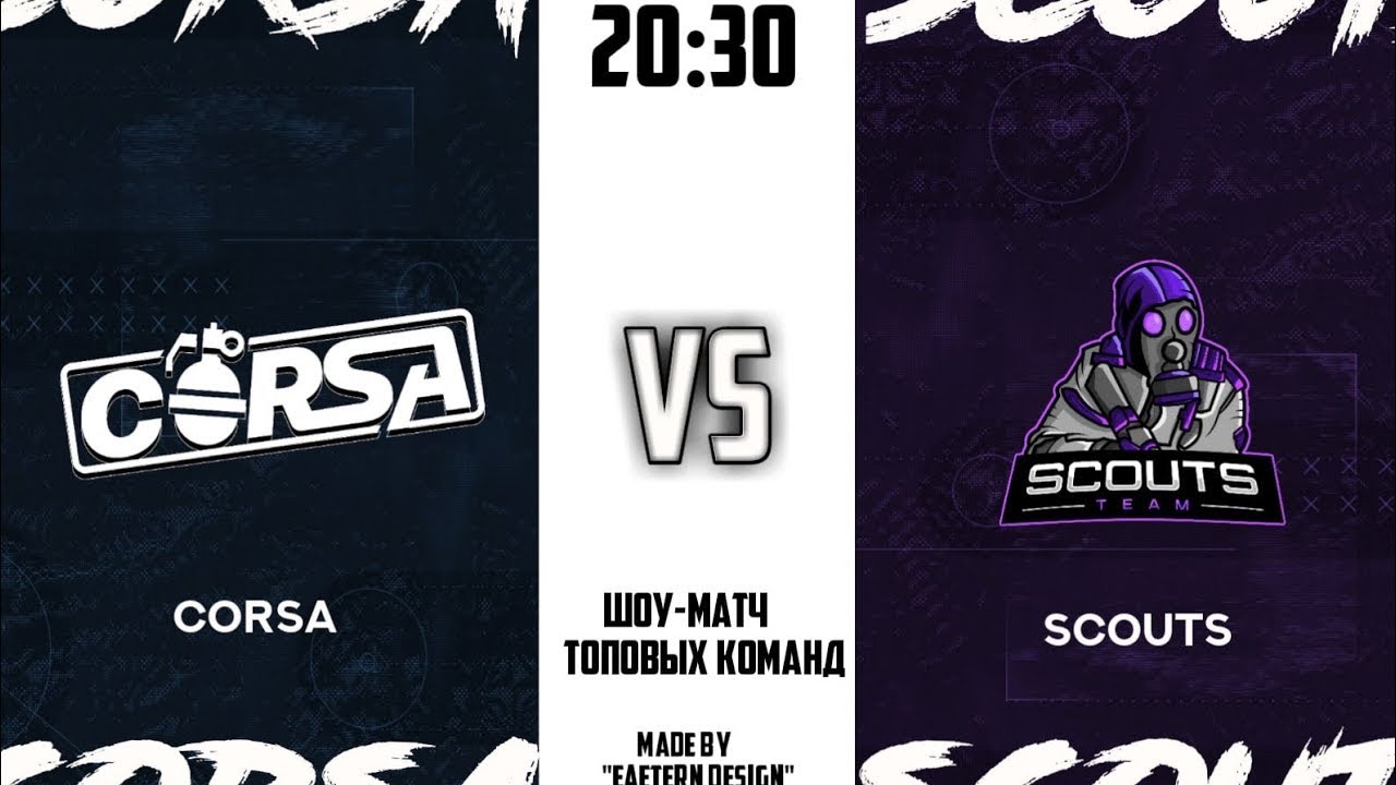 Corsa eSports VS ScoutS Team - YouTube