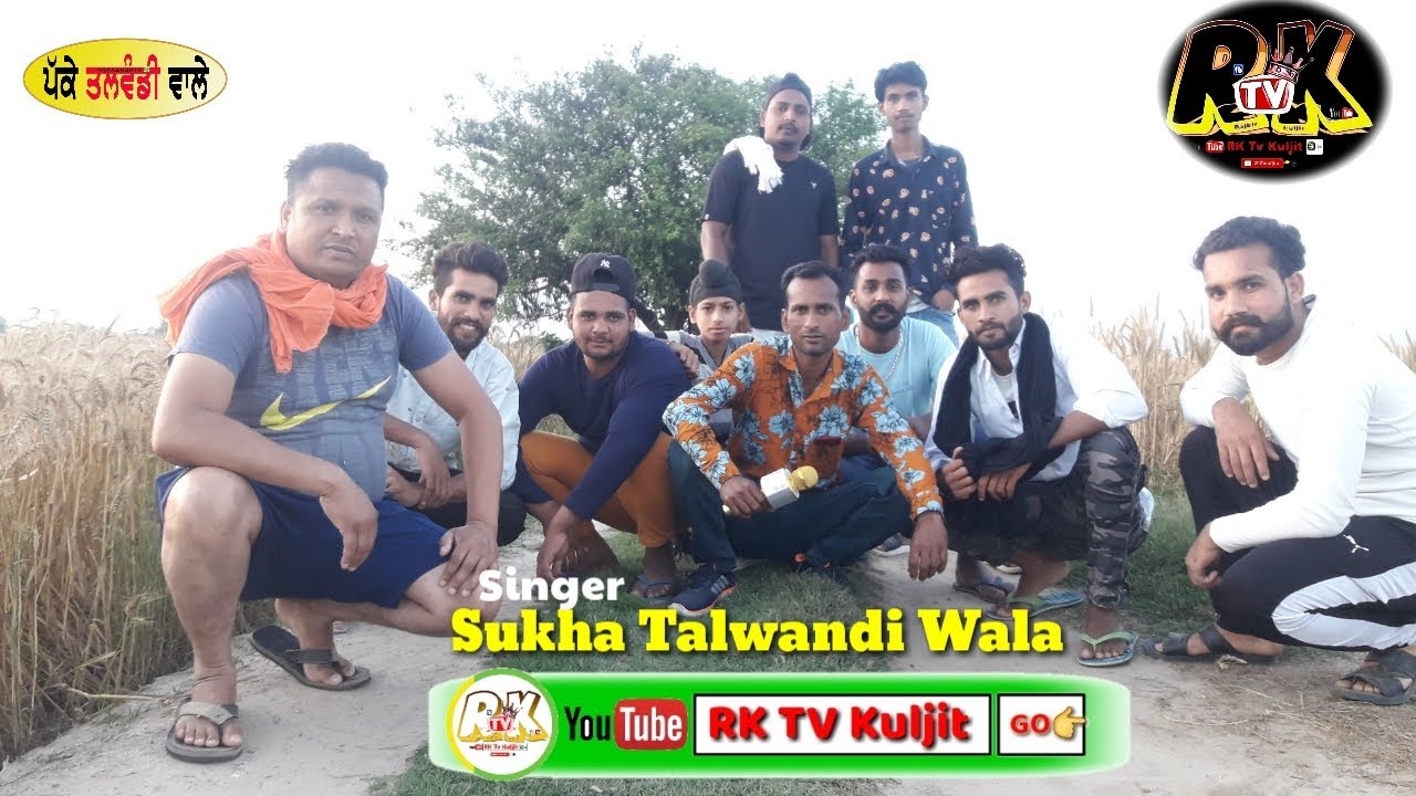 Talwandi Live || Kuljit Singh Talwandi || with Sukha Talwandi Wala ...