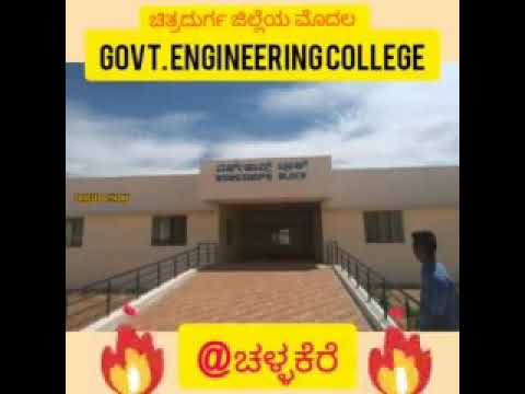 Challakere Engineering college - YouTube