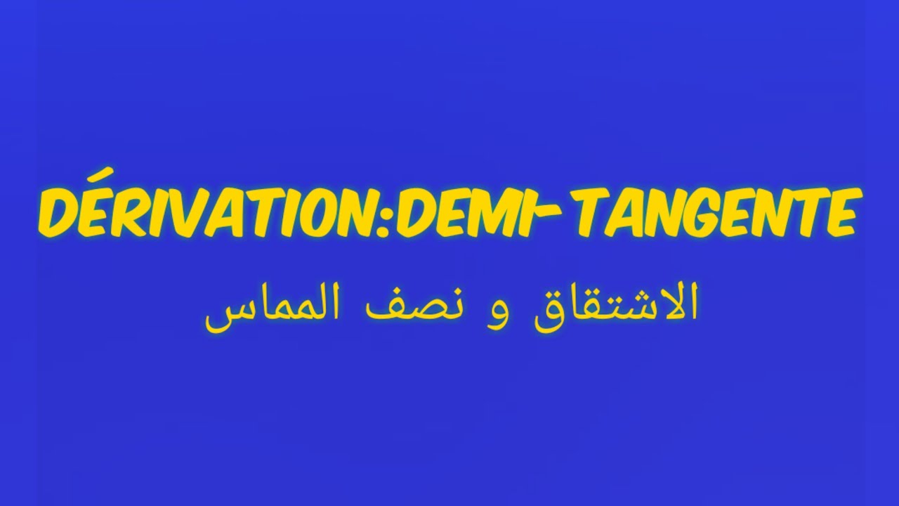Dérivation:Demi-tangente-Math BIOF 2ème Bac(الاشتقاق) - YouTube