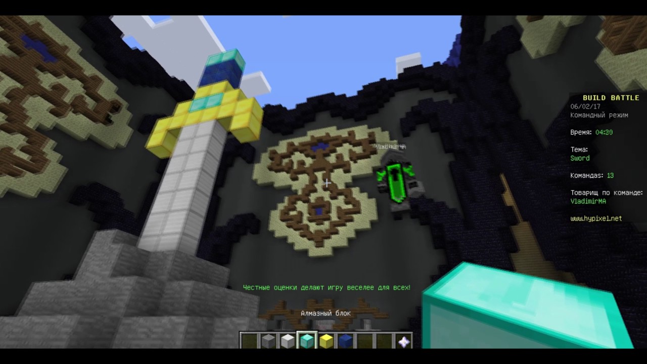 Идеальная Постройка! Build Battle - YouTube