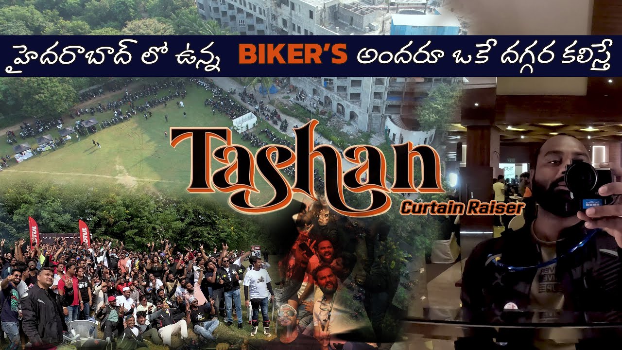 Tashan Curtain Raiser|| Bikers Event || 2023 || All the Biking Clubs in ...