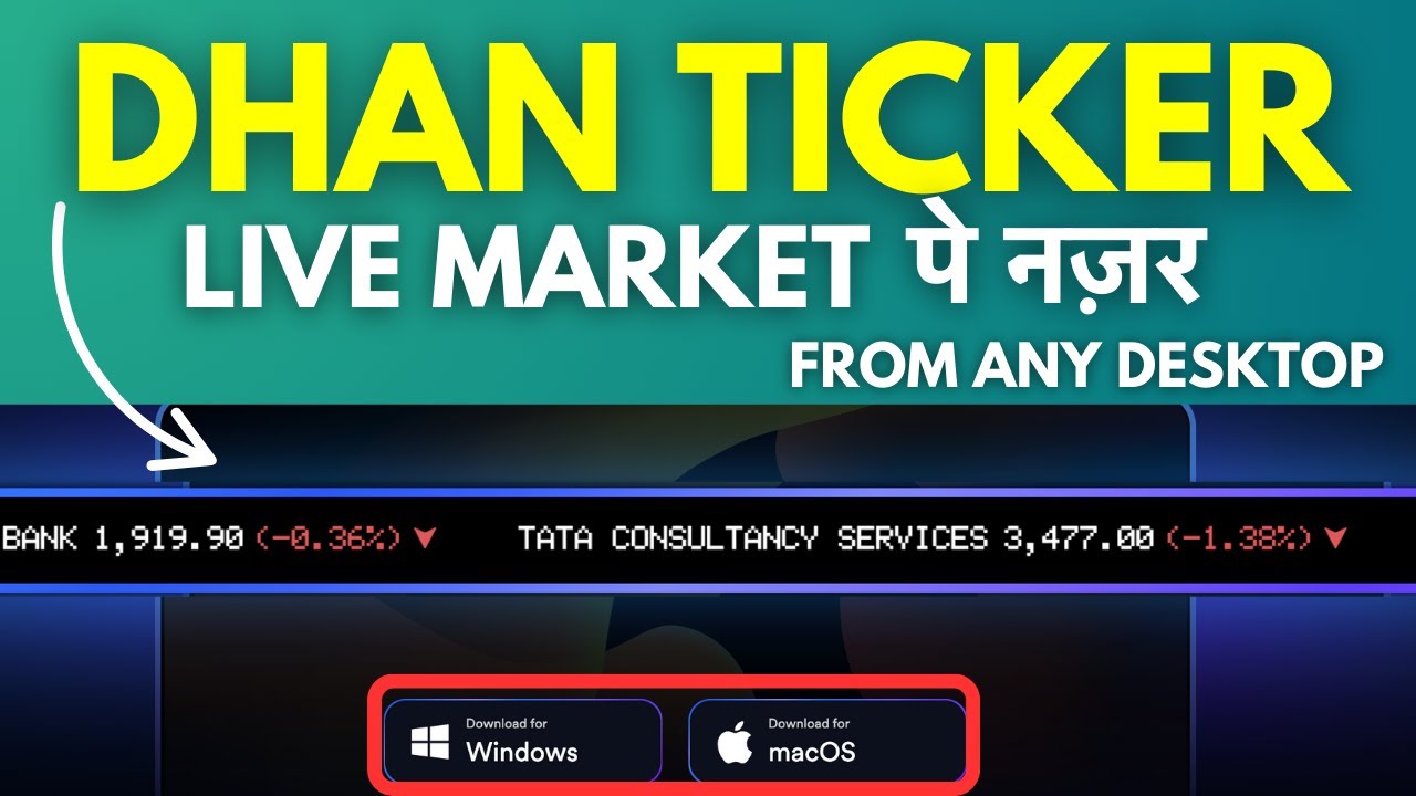 Stock Dhan Ticker Kya Hai? Live Market Ticker Kaise Use Kare? - YouTube