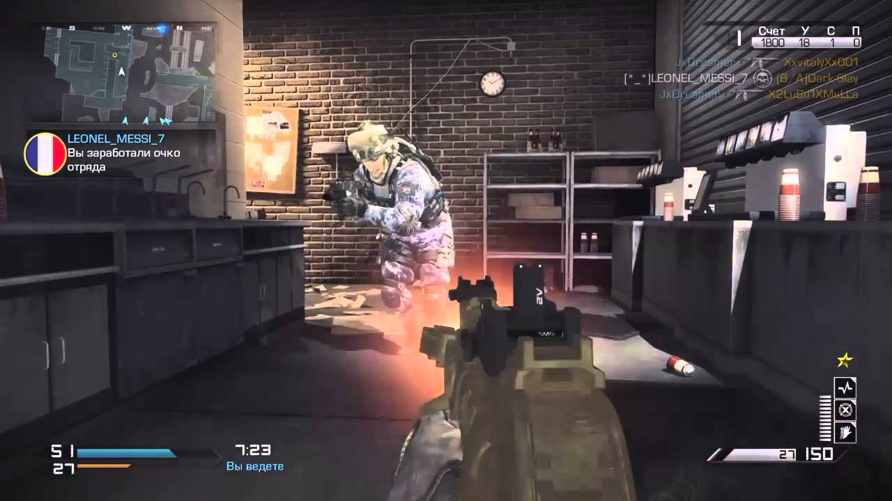 Call of Duty ghost ps4 Multiplayer gameplay - YouTube