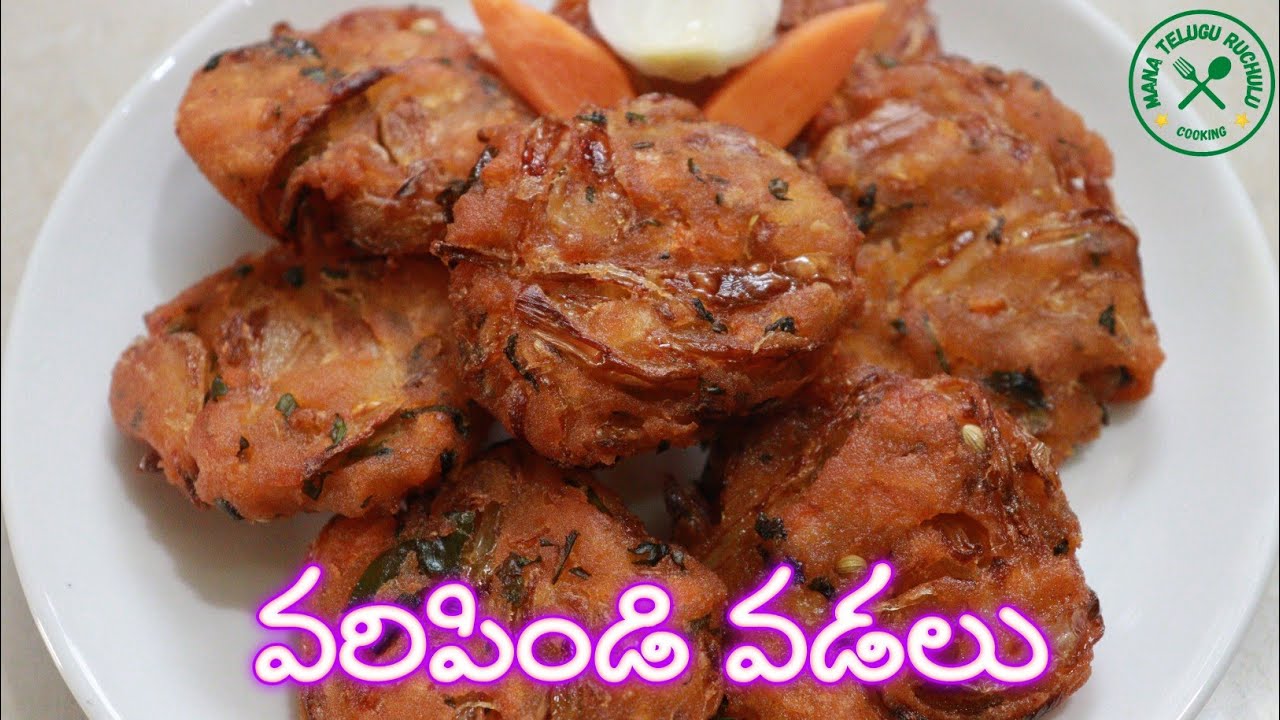 vari pindi vadalu || వరిపిండి వడలు || snack item || Crispy rise flour ...