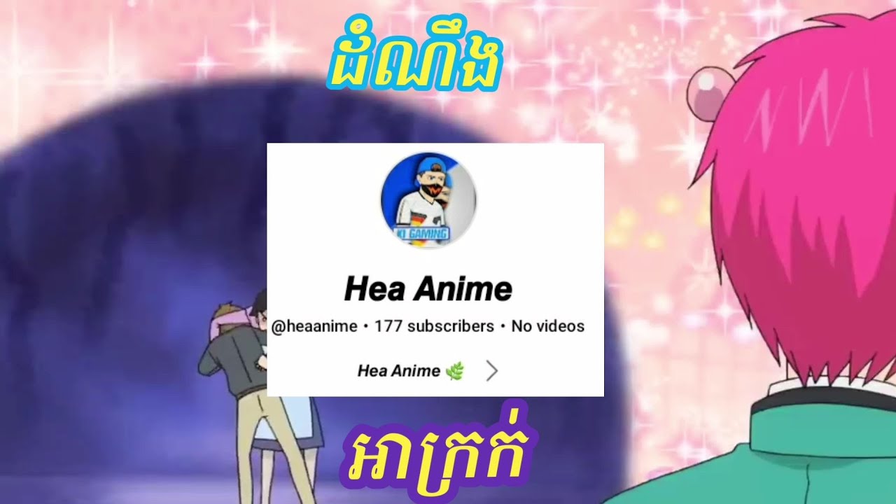 Good bye Channel MH - YouTube