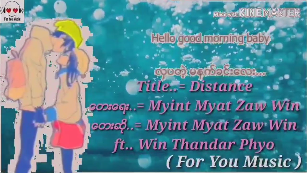 Distance 🎤 Myint Myat Zaw Win & Win Thandar Phyo - YouTube