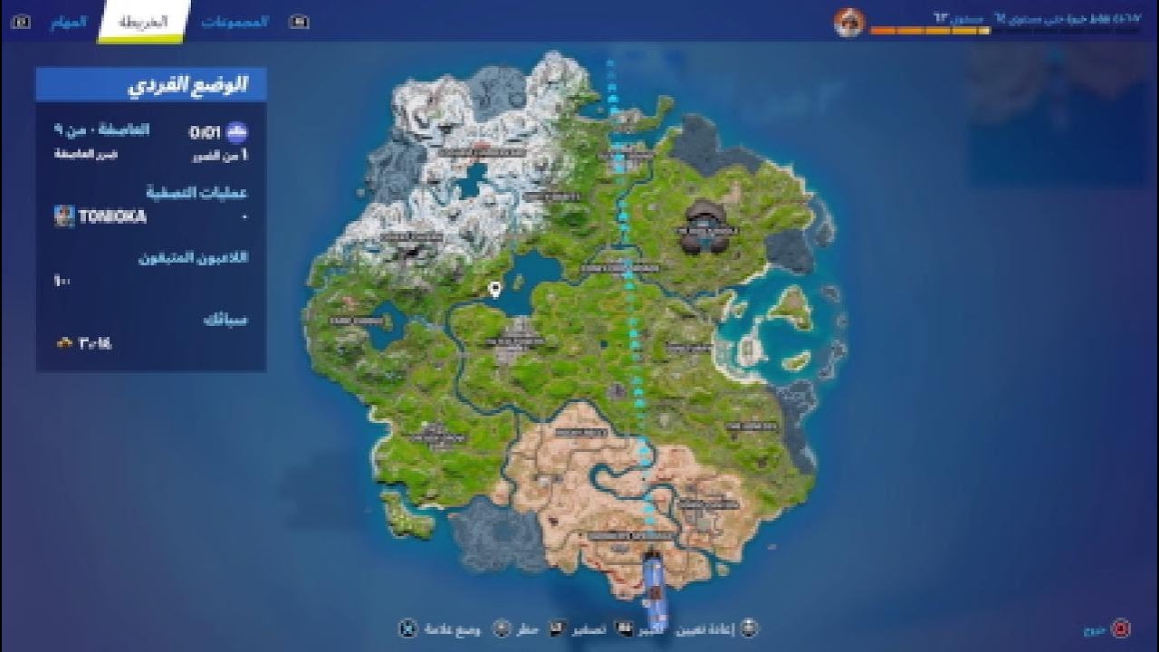 Juego fortnite en arabe (reto nivel 1) - YouTube