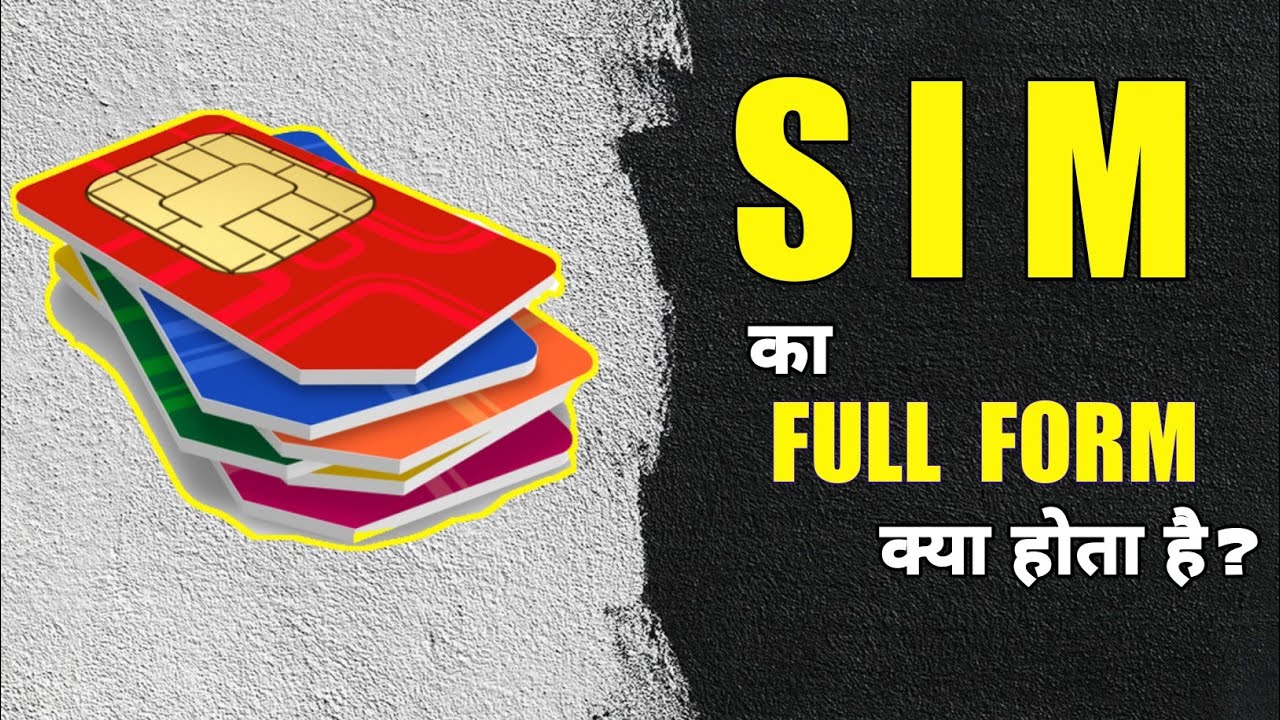 sim ka full form kya hai, H2K official - YouTube
