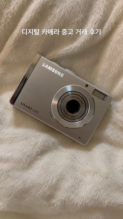 삼성 레트로 디지털 카메라 VLUU L301 후기 2탄 - YouTube