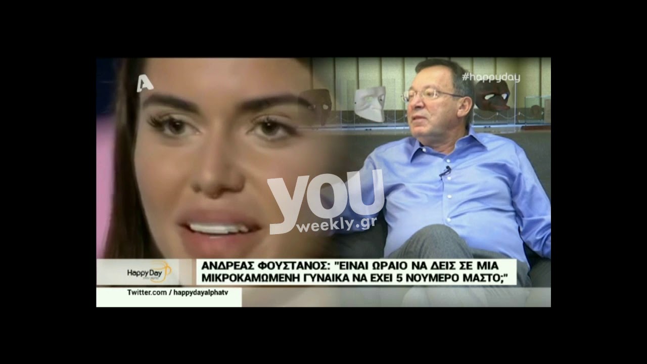 Νίκος Αποστολόπουλος για Βίκυ Καγιά! - YouTube