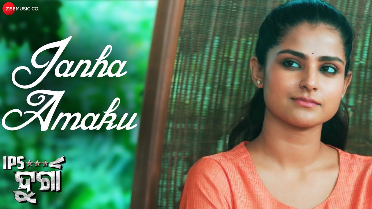 Janha Amaku | IPS Durga | Sashank | Goodly Rath | Surya Mohapatra | New ...