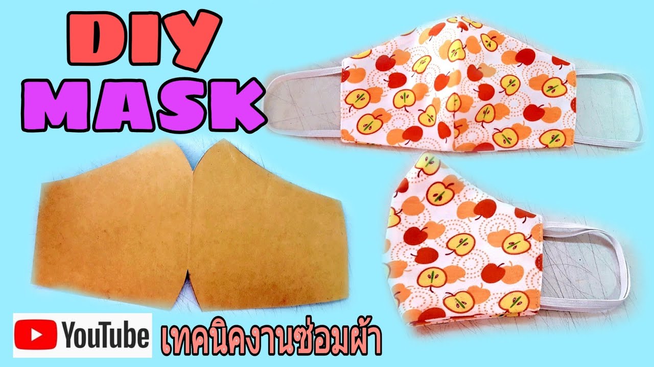 How To Make Face Mask how-to-make-face-mask