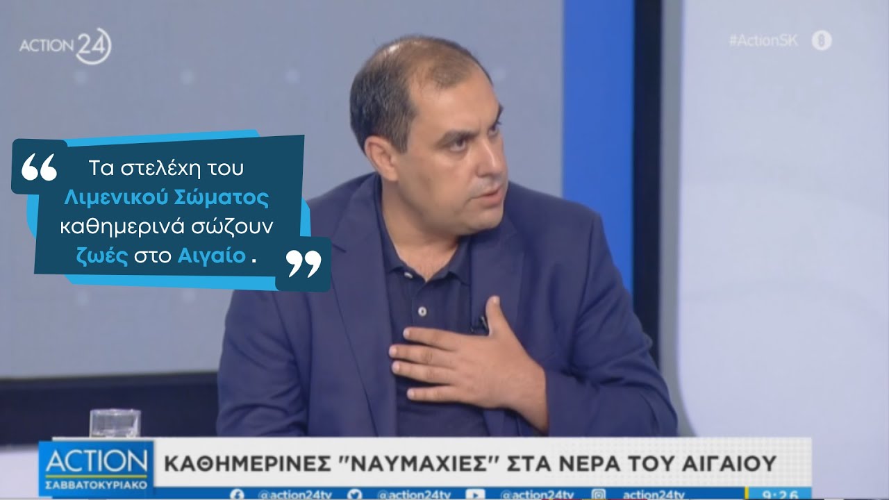 Debate: Κ. Κατσαφάδος - Ν. Παππάς - Μ. Χριστοδουλάκης για το τραγικό ...