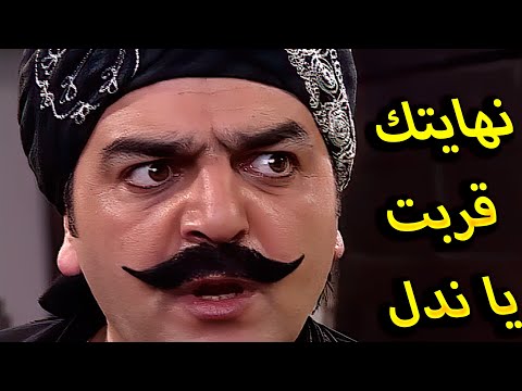 باب الحارة | الحلقة 10 | رمضان 2023