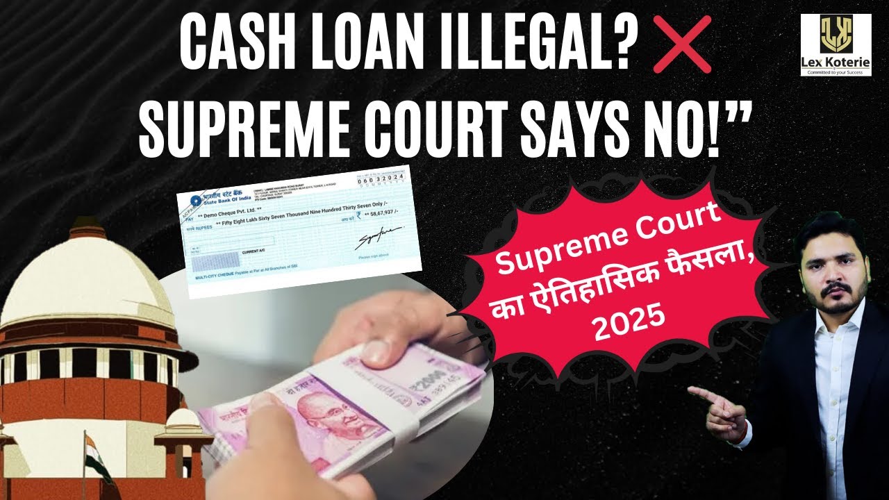 ₹20,000 Cash Loan Rule FAILED? 😱 Supreme Court BIG Ruling on Section ...