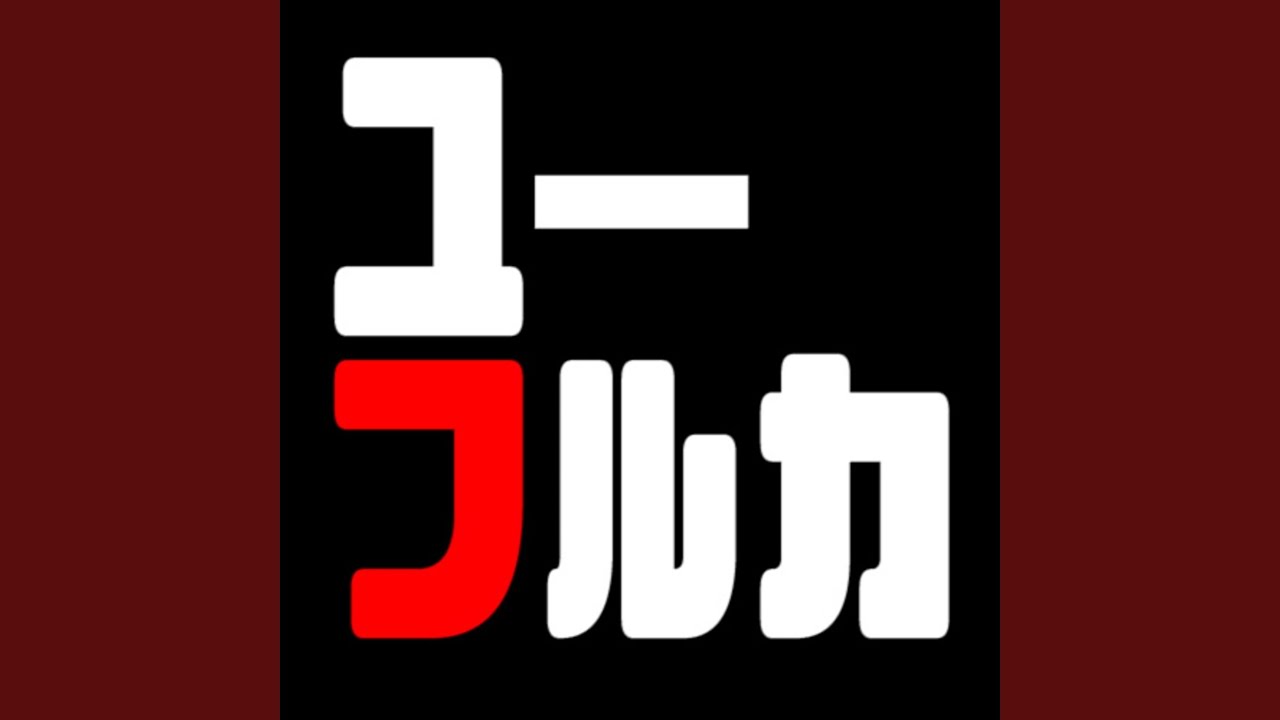 Vampire Prayer - YouTube