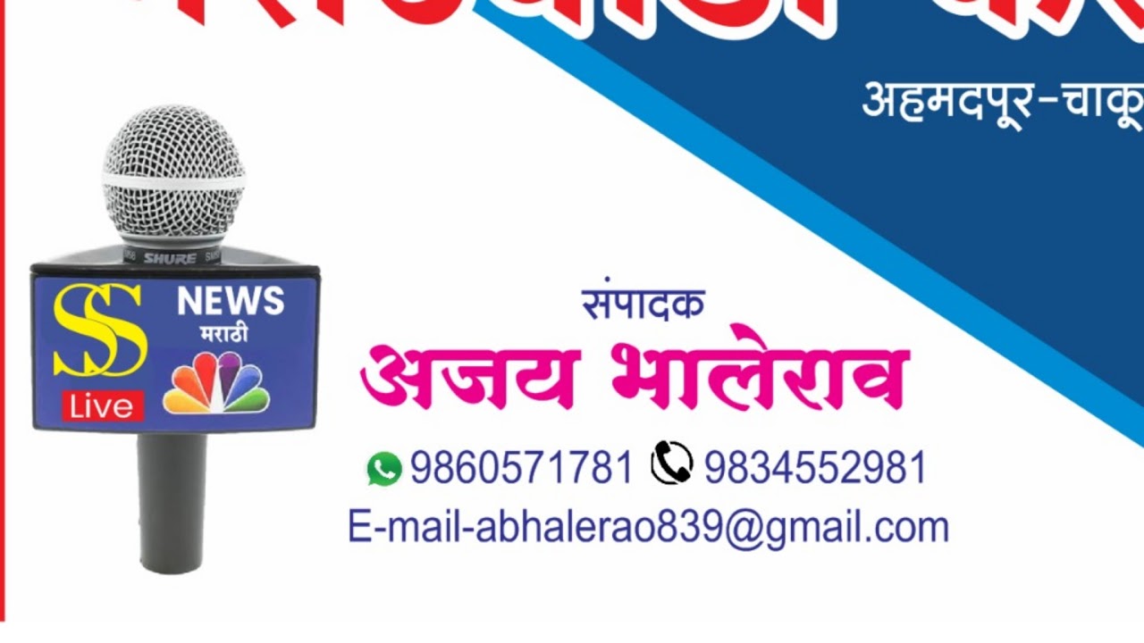 Live streaming of SS INDIA TV - YouTube