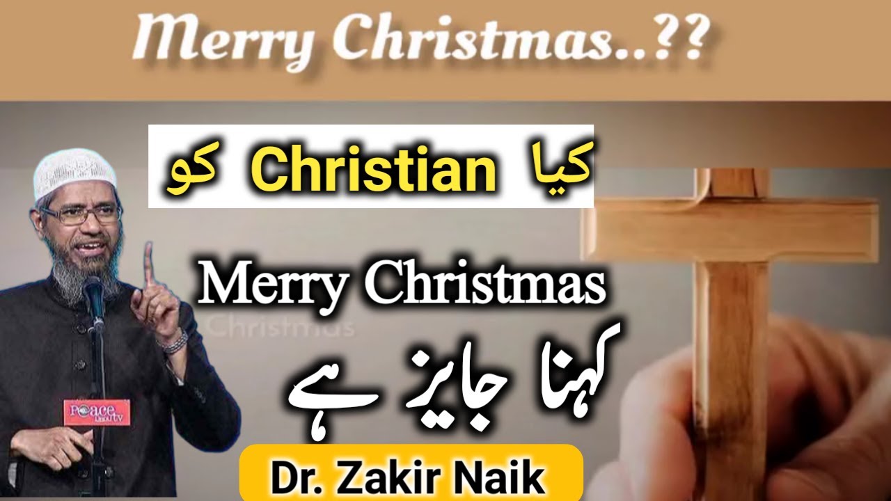 Merry Christmas Kehna Kaisa Hai | Merry Christmas in Islam | Zakir Naik ...