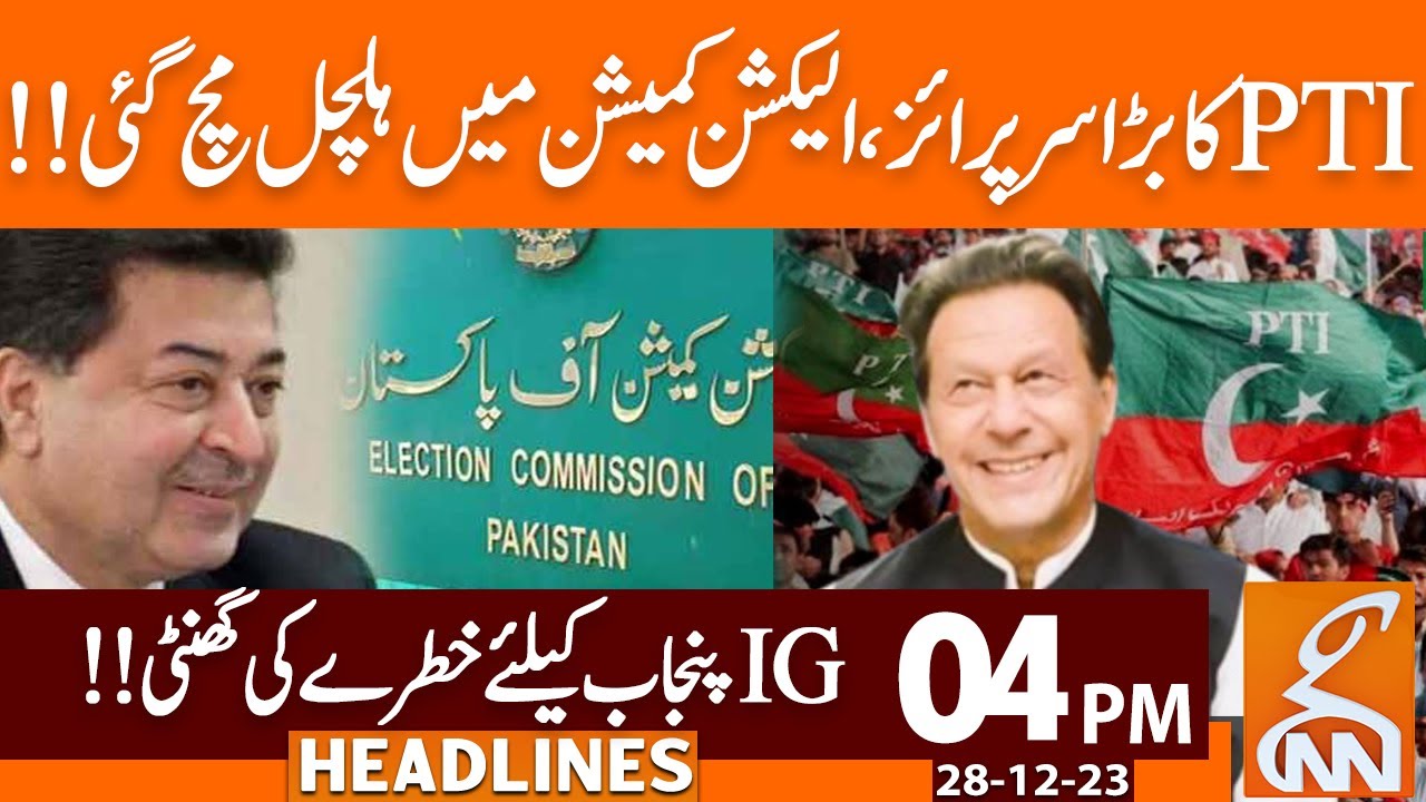 PTI Smart Move in Election Commission | News Headlines | 04 PM | 28 ...