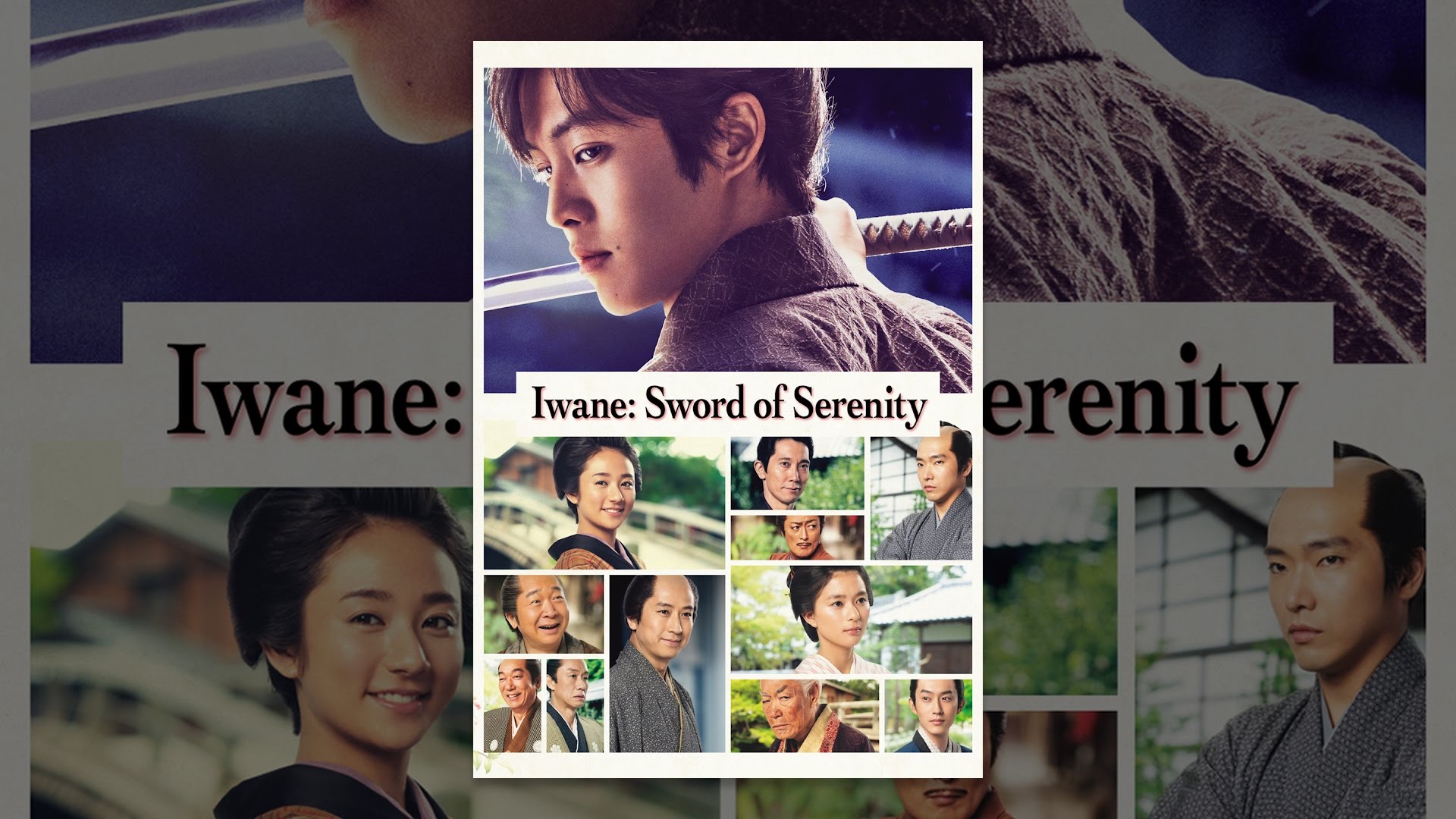 Iwane: Sword of Serenity - YouTube