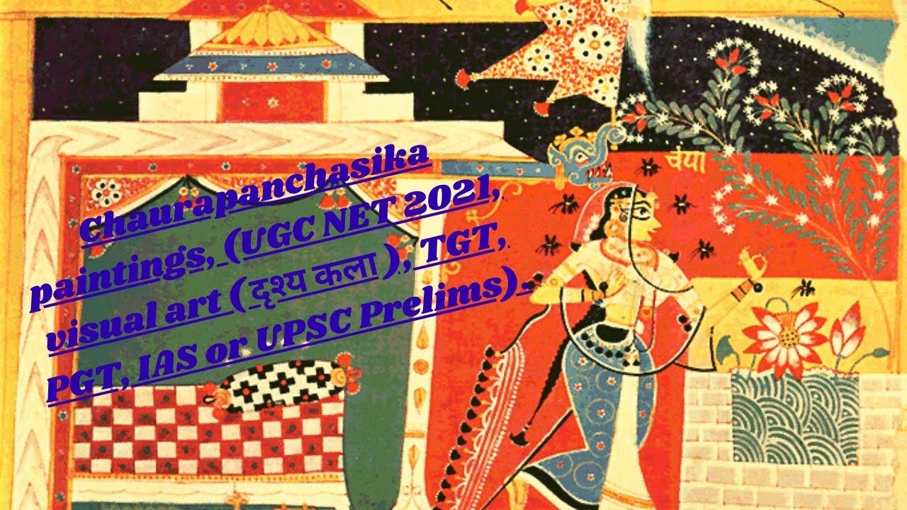Chaurapanchasika paintings, (UGC NET 2021, visual art ( दृश्य कला ...