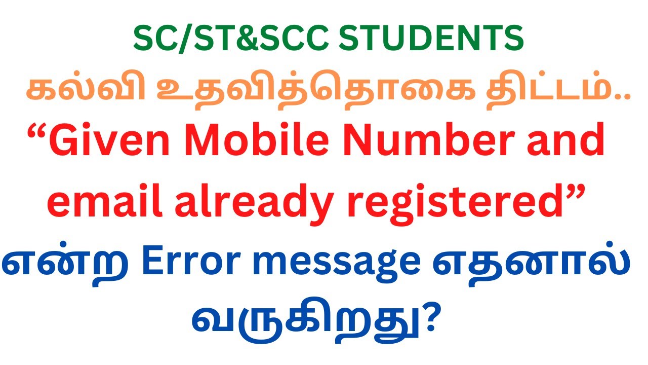 Given Mobile Number and email already registered என்ற Error message ...