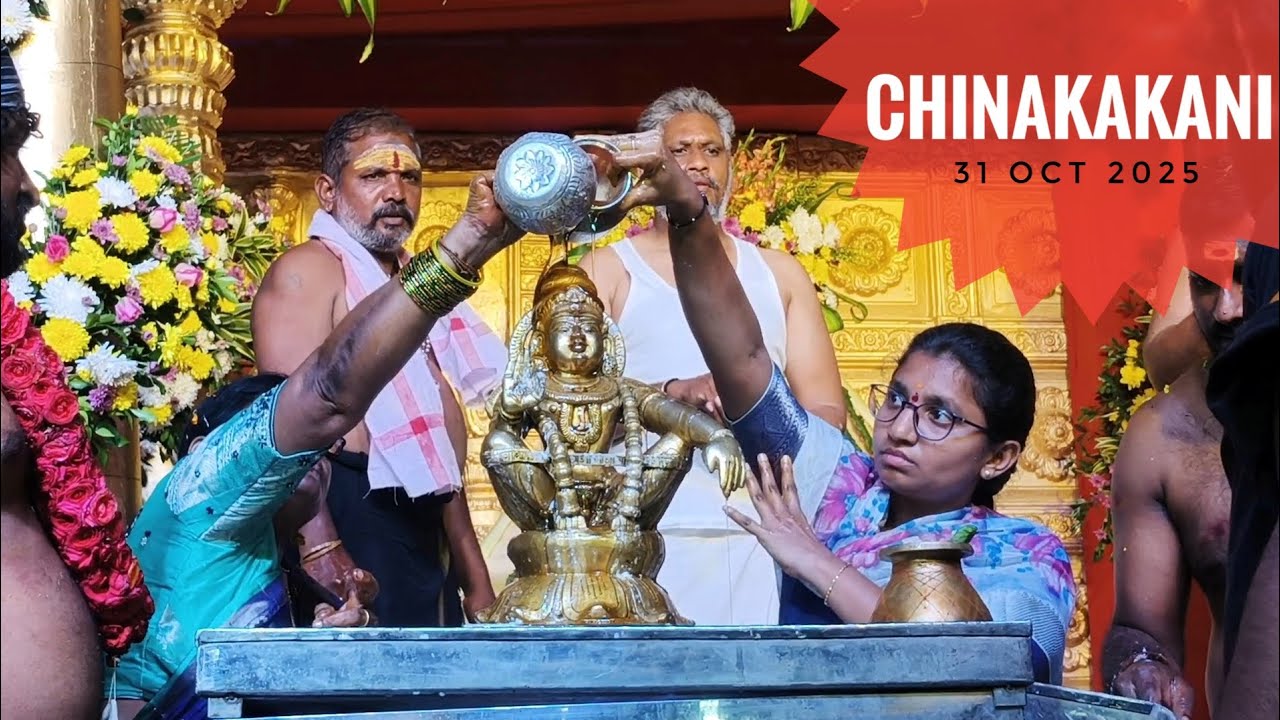 Ayyappa Bhajana Chinakakani 2025 - YouTube