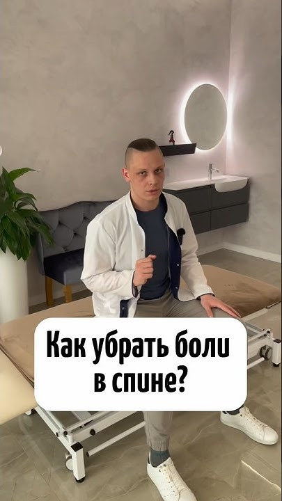Выполняйте упражнение 2 раза в день и спина не будет болеть Youtube