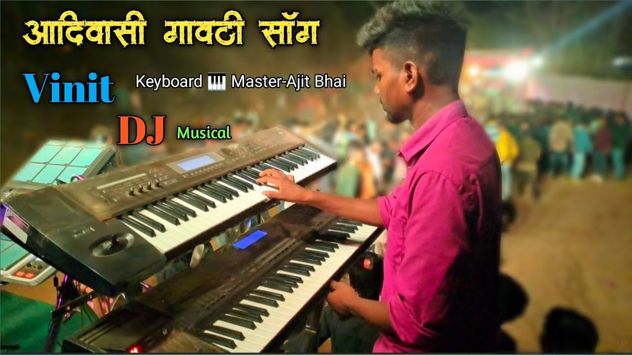 Ajit Bhai. नी गावठी साँग भारी वाजवलं 🥰 Vinit DJ Musical Dudhani Ruipada ...