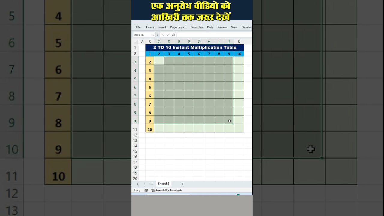 Multiplication Table Formula In Excel YouTube Multiplication Table Formula In Excel YouTube