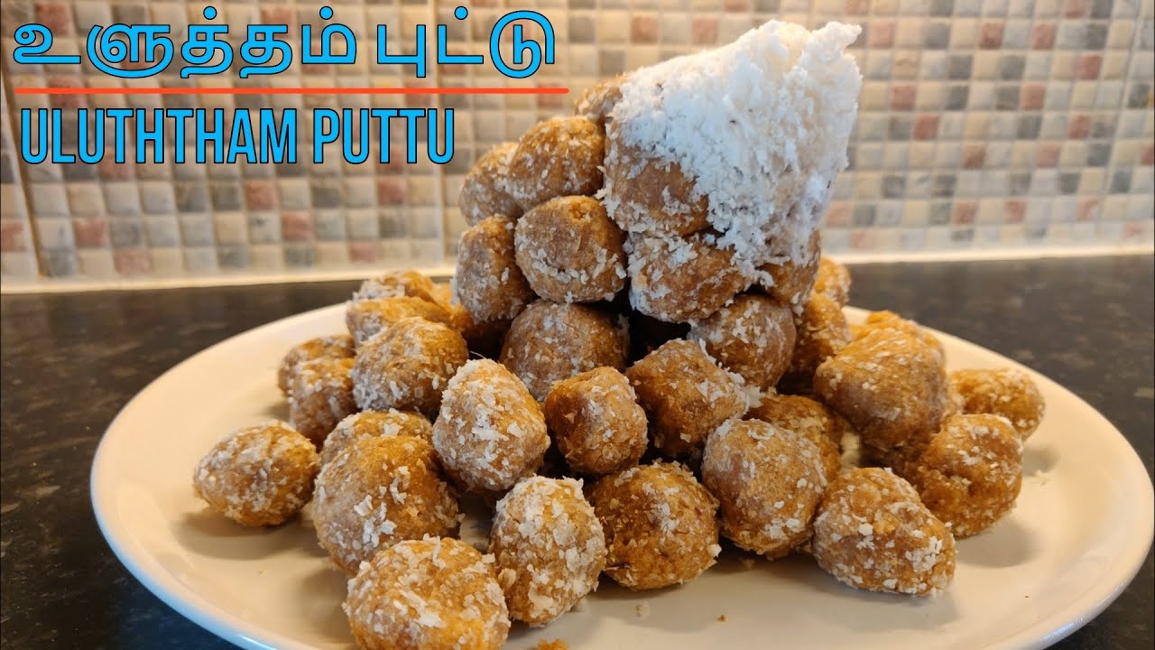 உளுத்தம் புட்டு மென்மையாகவும், காஞ்சு போகாமலும் இருக்க இப்படி ...