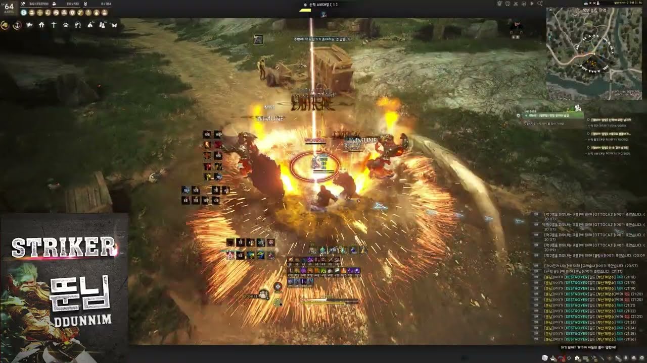 BDO Striker Field War PVP :) #검은사막 #PVP #Striker - YouTube