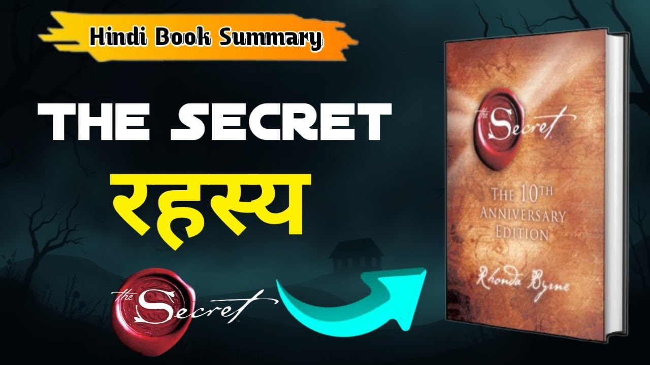 The Secret Book Summary in Hindi || Audiobook || Book summary in Hindi ...