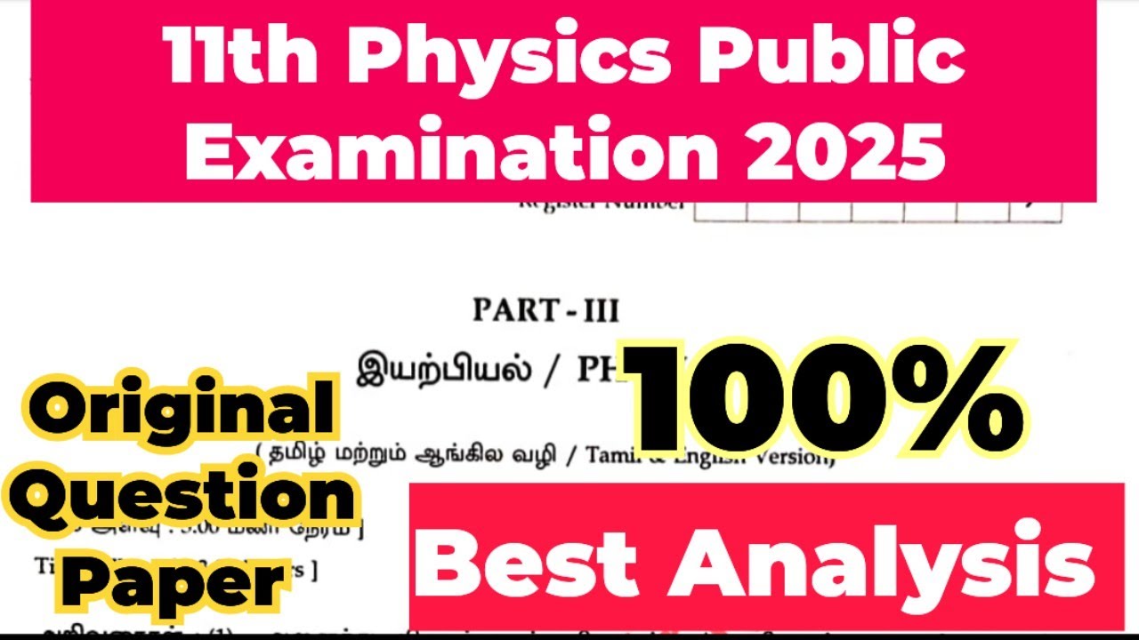 11th physics public examinations question paper 2025|With Answer Key ...